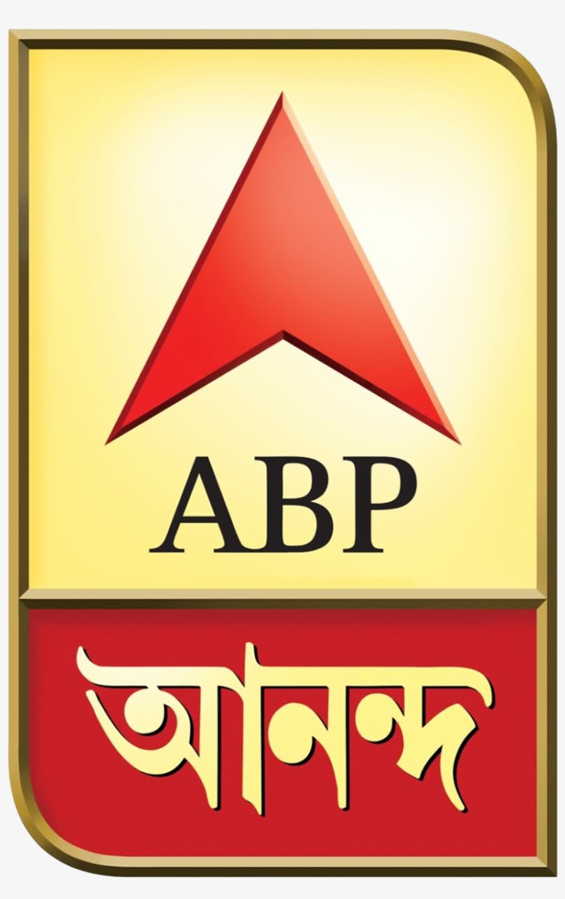 Bengali Regional - Abp Majha Logo Transparent PNG - 940x1400 - Free ...