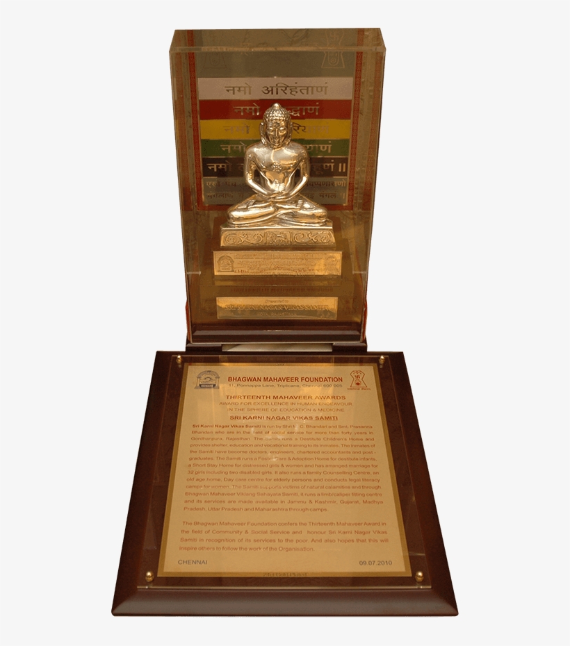 Mahaveer Awards - Logo Transparent PNG - 500x850 - Free Download on NicePNG