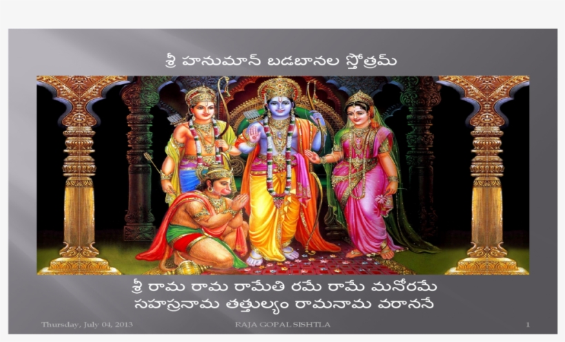 Ramcharit Manas-ramayan [book] Transparent PNG - 1200x630 - Free ...