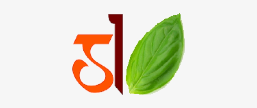 Abhrak Bhasm - Ayurveda Transparent PNG - 400x550 - Free Download on ...