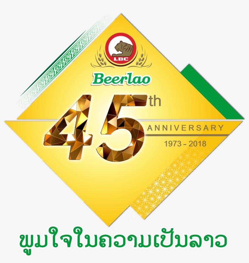 Notice - Beer Lao Transparent PNG - 2000x1833 - Free Download on NicePNG