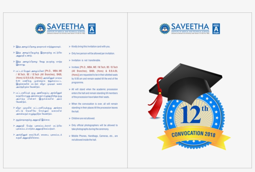Convocation 1 Invitation - Education Transparent PNG - 1000x625 - Free ...