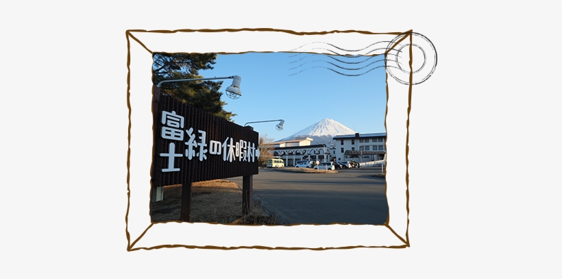 Mount Fuji Transparent PNG - 455x335 - Free Download on NicePNG