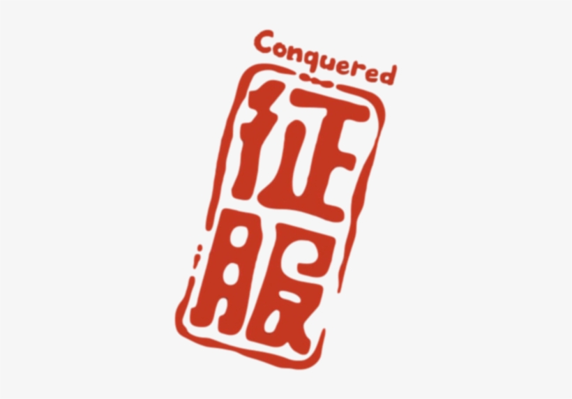 Transparent "conquered" Stamp For All Your Conquering - Sekai Seifuku ...