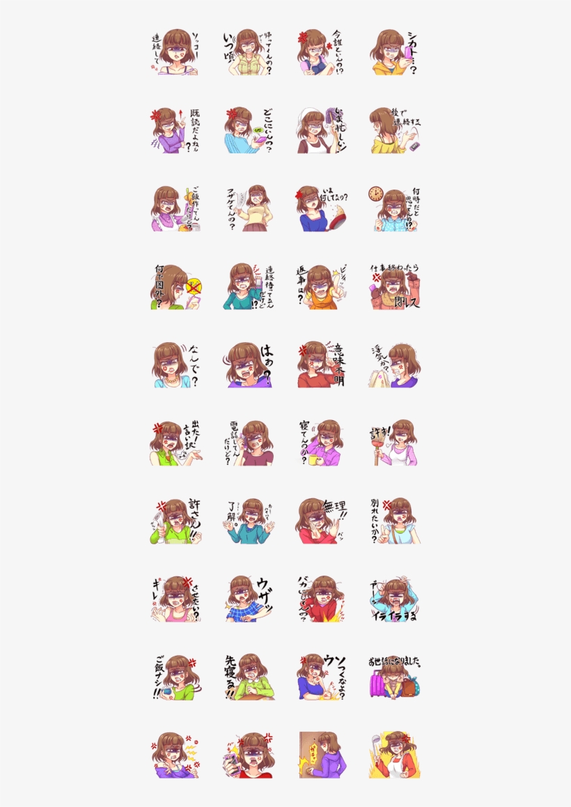 Angry Girl Sticker - Line Transparent PNG - 420x1121 - Free Download on ...