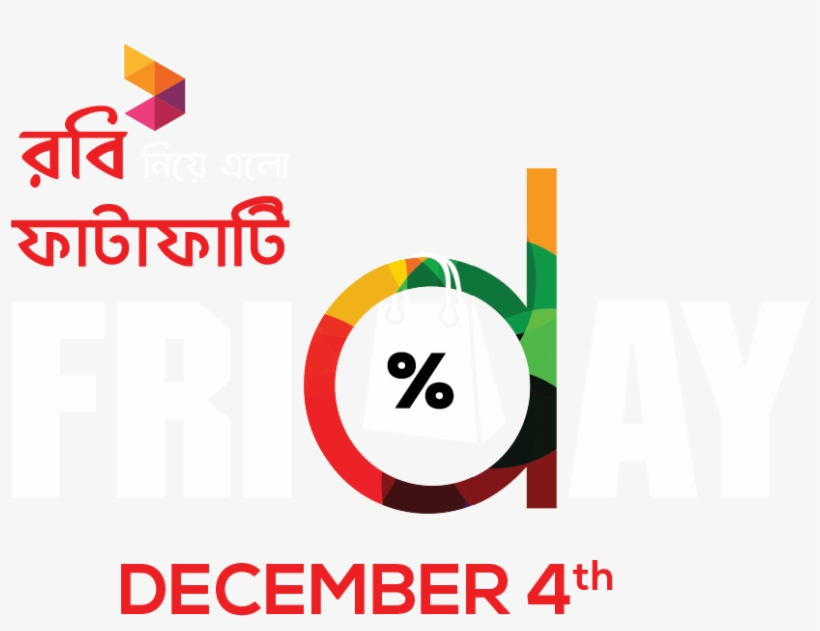 Image - Robi Logo Bangladesh Transparent PNG - 1161x848 - Free Download ...