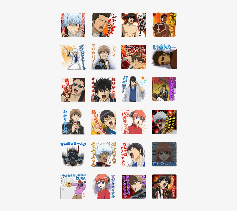 Gintama Shout Sticker - Gintama Sticker Line Transparent PNG - 420x673 ...