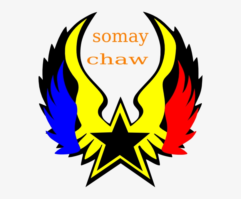 Small - Clip Art Transparent PNG - 558x598 - Free Download on NicePNG