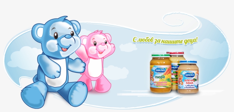 Ganchev Png Transparent PNG - 980x450 - Free Download on NicePNG