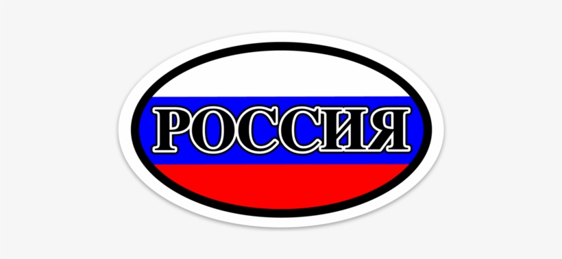 Russia Flag Vinyl Decal Euro Oval Sticker - Russian Flag Sticker ...