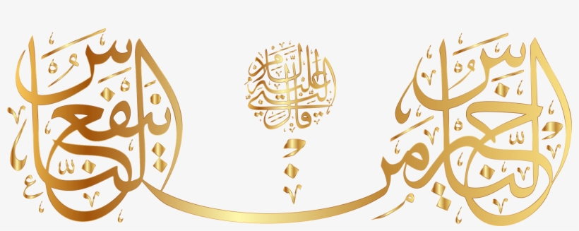 This Free Icons Png Design Of Gold Hadith The Best Transparent PNG ...