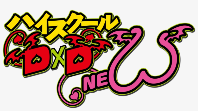 [img] - Highschool Dxd Transparent PNG - 960x544 - Free Download on NicePNG