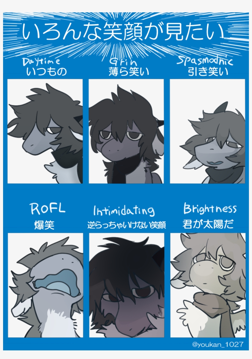 Ryu Laugh Expression - Cartoon Transparent PNG - 873x1200 - Free ...