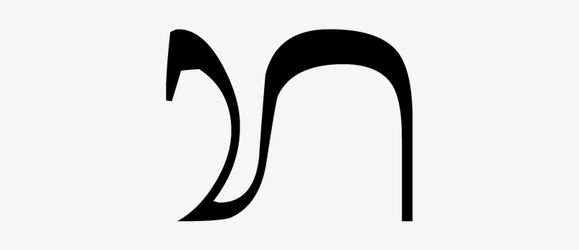 Bali Ra - Aksara Bali Ra Transparent PNG - 864x864 - Free Download on ...