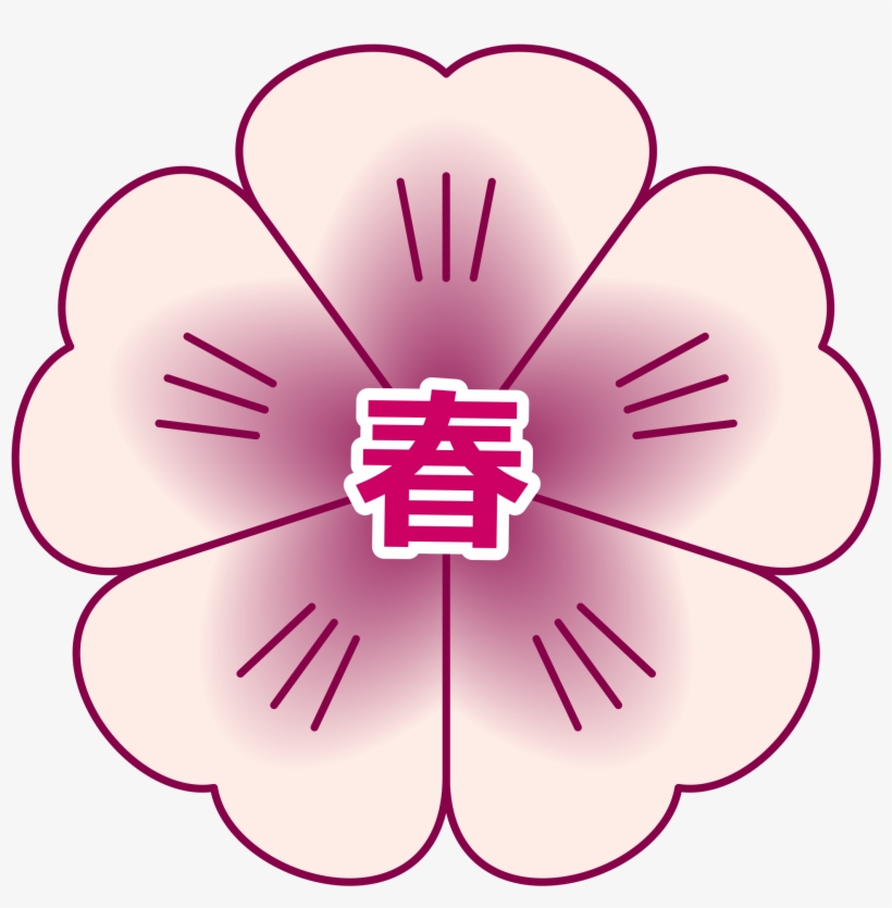 Big Image - Favicon Transparent PNG - 2400x2337 - Free Download on NicePNG