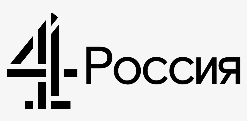 Channel 4 Russia Logo By Dledeviant-d9rphb7 Transparent PNG - 1000x600 ...