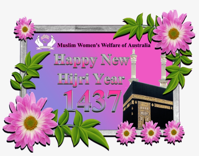 Happy New Hijri Year 1437 Transparent PNG - 1750x1200 - Free Download ...