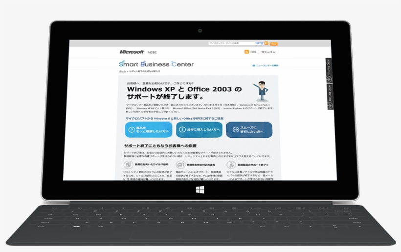 Soft Drive Transparent PNG - 1400x788 - Free Download on NicePNG