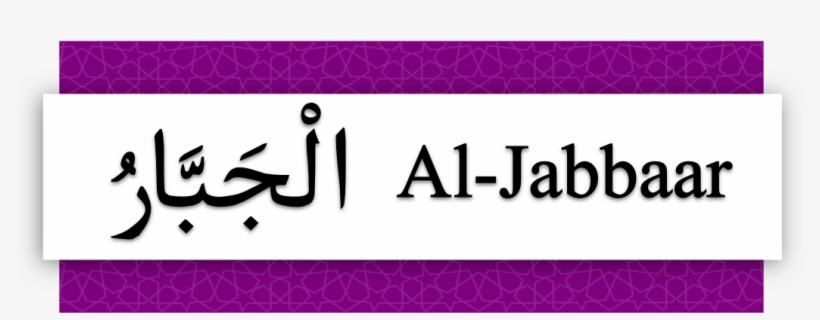 Quiz Al Jabbaar - Quiz Transparent PNG - 1063x363 - Free Download on ...