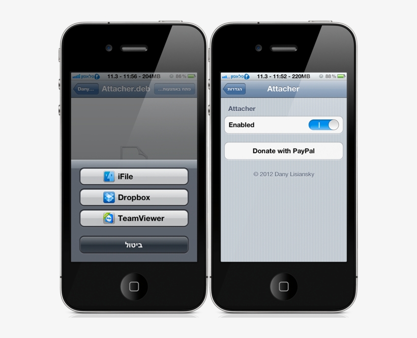 Messages With Attachments Are Received And Displayed - Iphone 4s Mobile ...