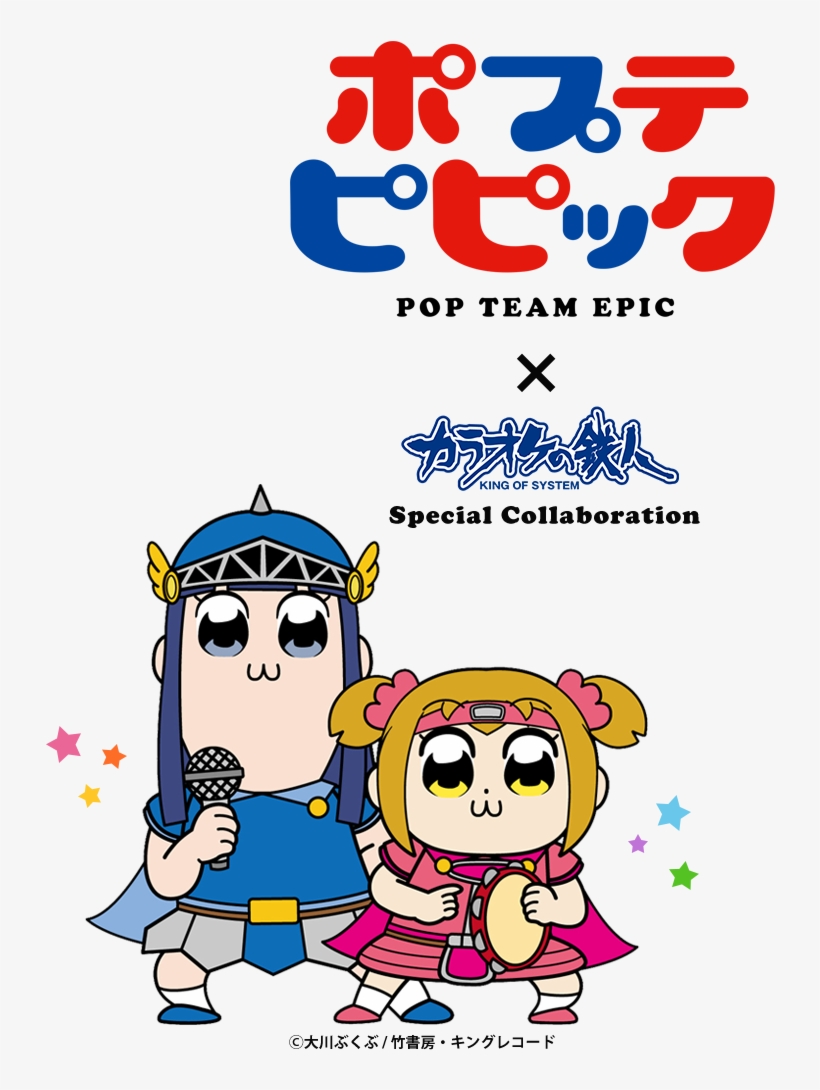 Pop Team Epic Face Stacking Mug Cup (popuko ) Transparent PNG ...