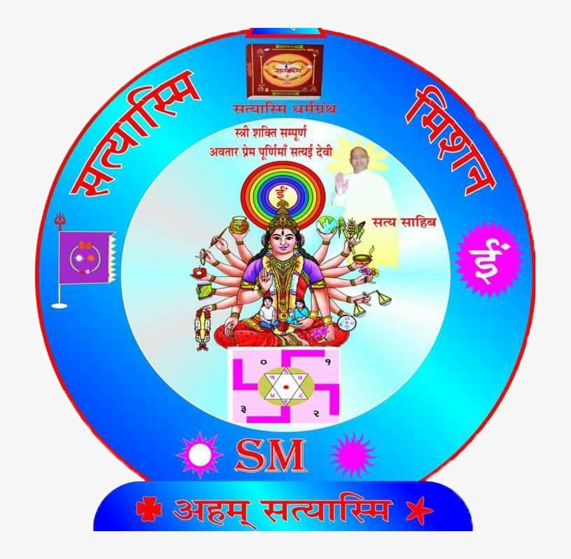 Png-sat Transparent PNG - 719x723 - Free Download on NicePNG