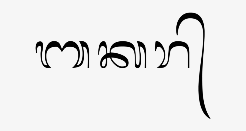 320 × 202 Pixels - Bali In Balinese Script Transparent PNG - 640x404 ...