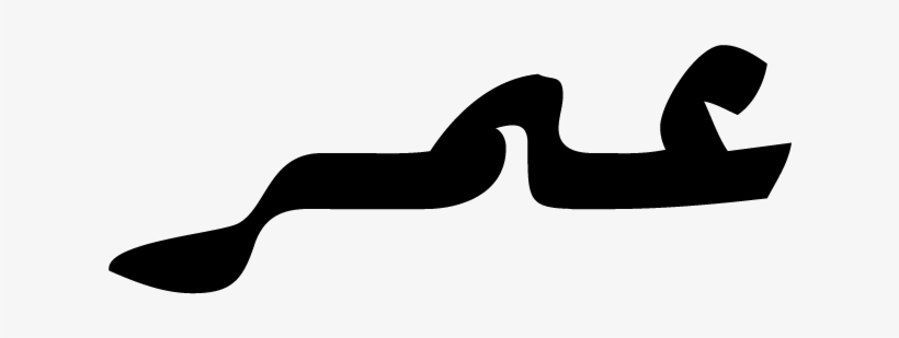 Omar Omar Transparent PNG - 3195x739 - Free Download on NicePNG