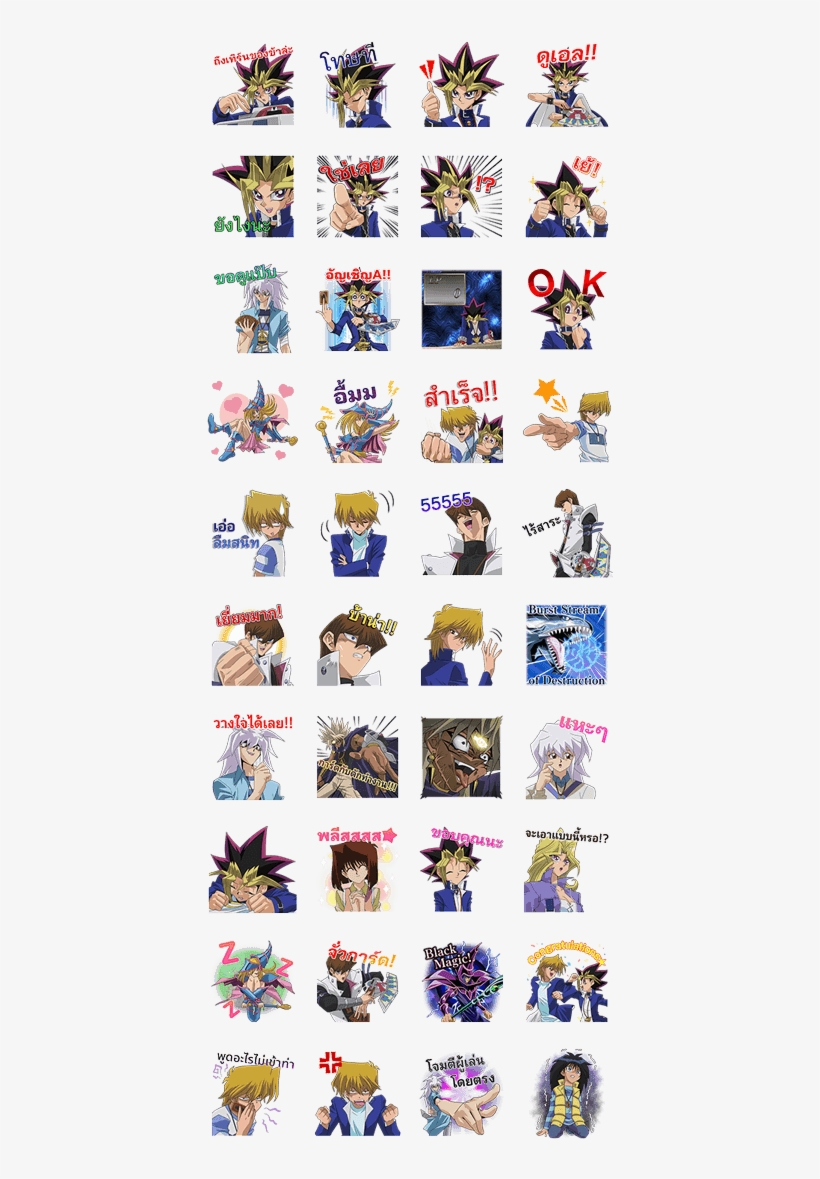 Download Sell Line Stickers Yu Gi Oh Duel Monsters - Yugioh Telegram ...