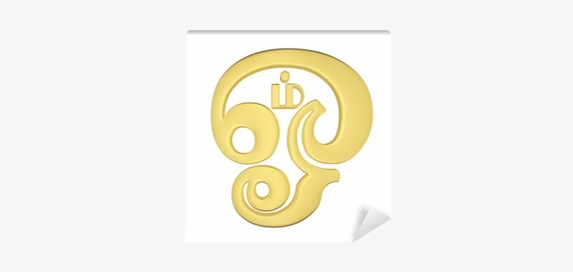 Tamil Aum Sign Gold Transparent PNG - 400x400 - Free Download on NicePNG