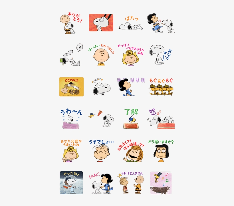 Snoopy And Friends Talking Stickers - Snoopy Line Stickers Transparent ...