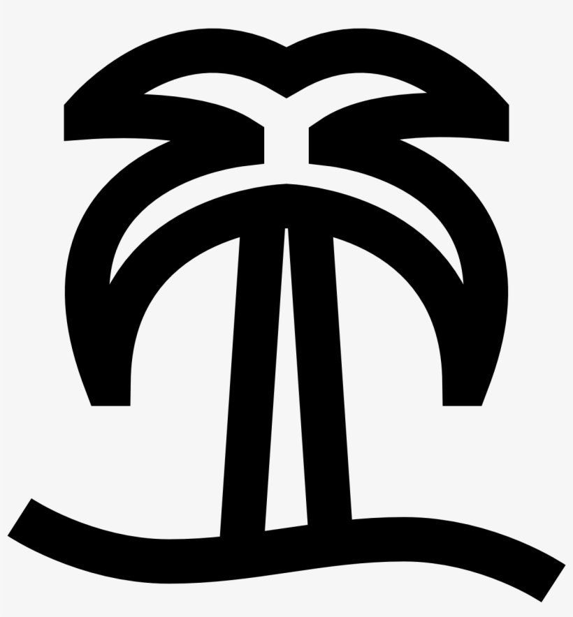 Free Download At Icons8 - Small Beach Icon Transparent PNG - 1600x1600 ...