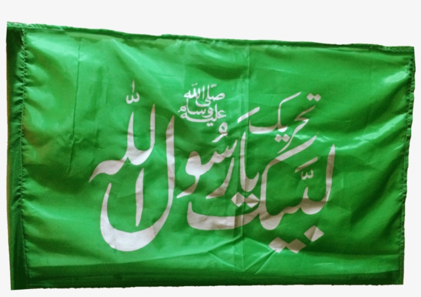 Tlp Flag Tehreek E Labaik Pakistan - Tehreek Labbaik Pakistan Flag ...