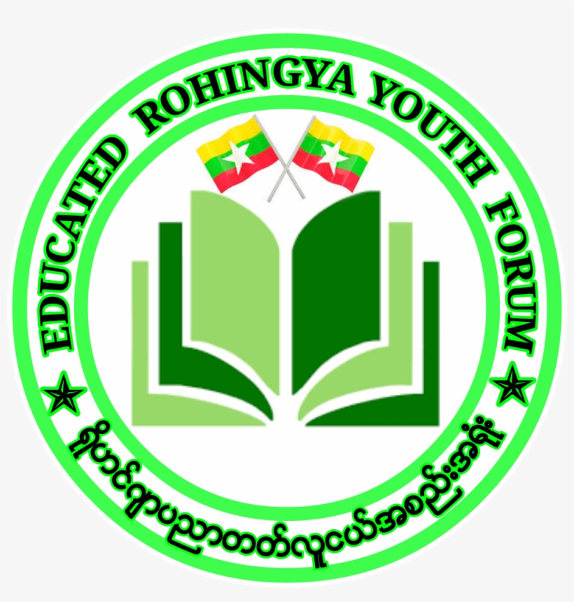 Educated Rohingya Youth Forum - Kitab Logo Png Transparent PNG ...