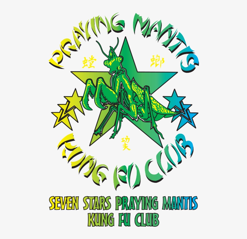 Seven Star Praying Mantis Kung Fu Logo - Illustration Transparent PNG ...