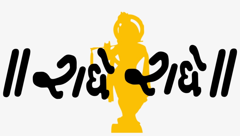 Copyright Multipz Service © - Radhe Radhe Logo Png Transparent PNG ...