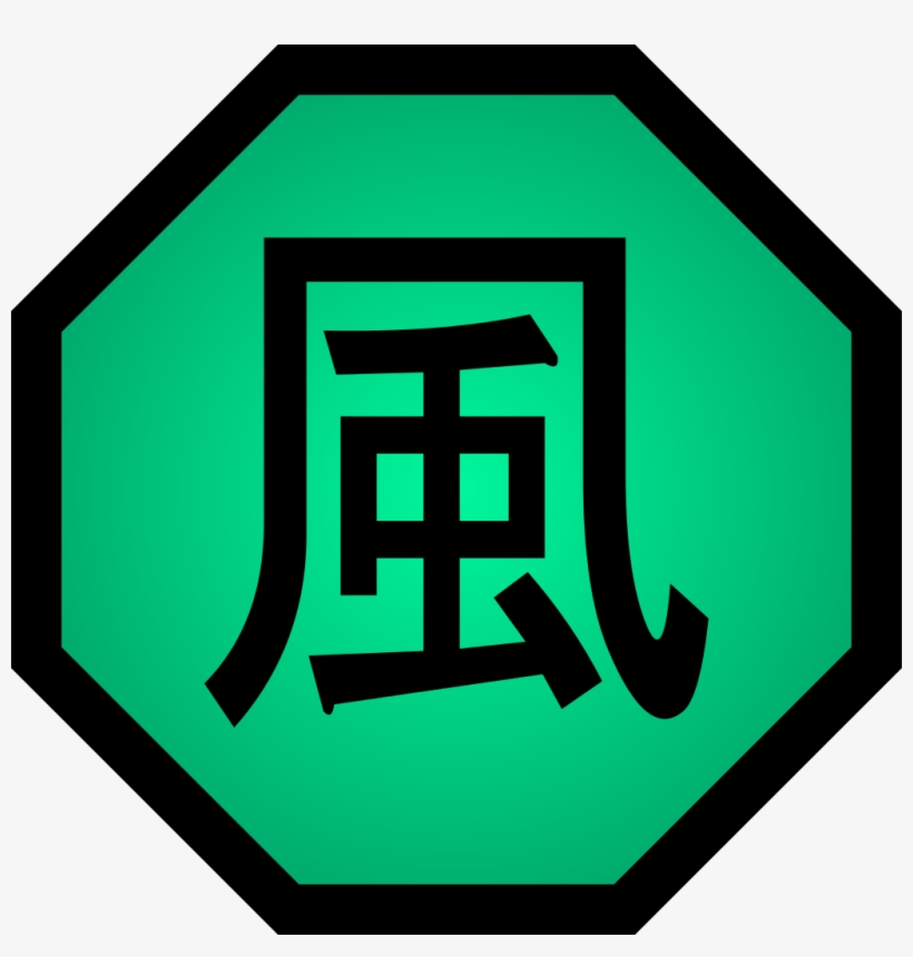 Nature Icon Wind - Wind Chakra Nature Transparent PNG - 1024x1024 ...