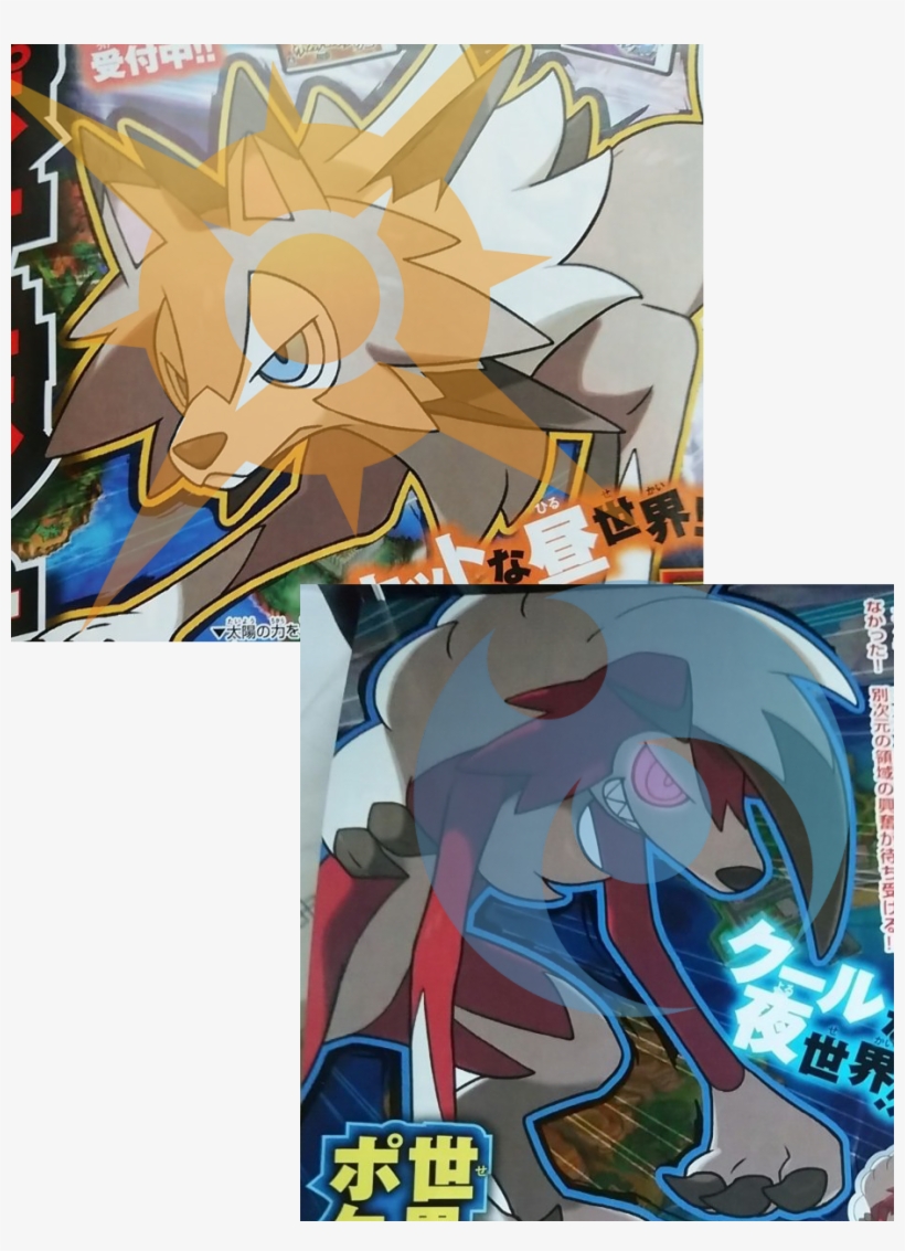 Image Spoilerclever Designers - Pokemon Moon Rockruff Evolution ...