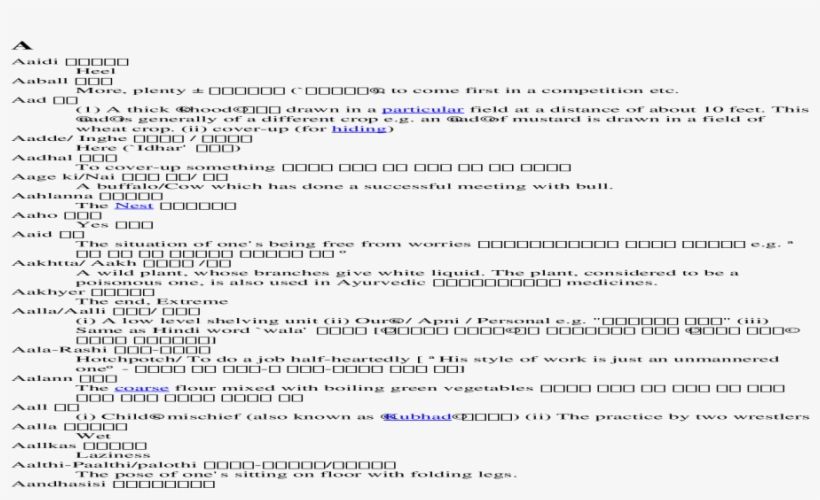 Dodic A131 Transparent PNG - 1200x630 - Free Download on NicePNG