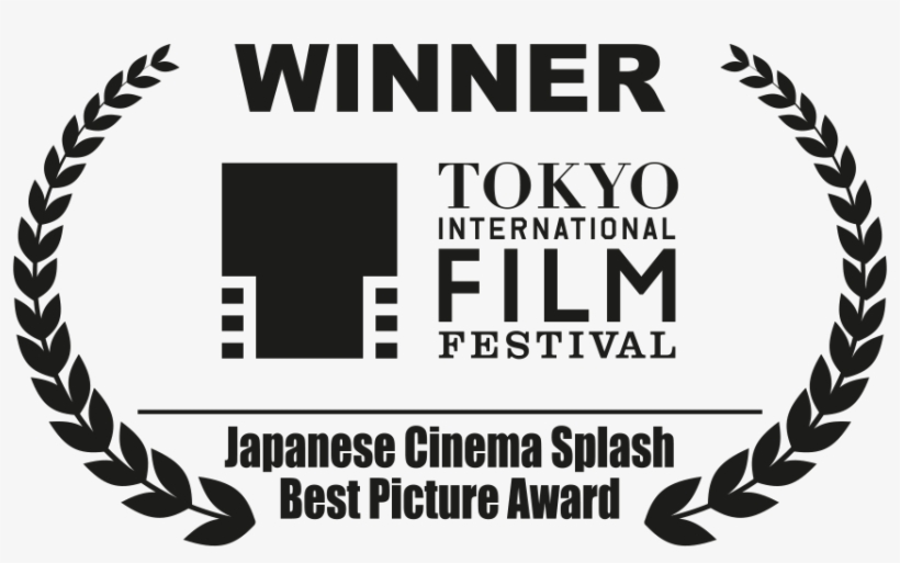 Tiff Laurel For Japanese Cinema Splash E - 010 Isn T Just A Code ...