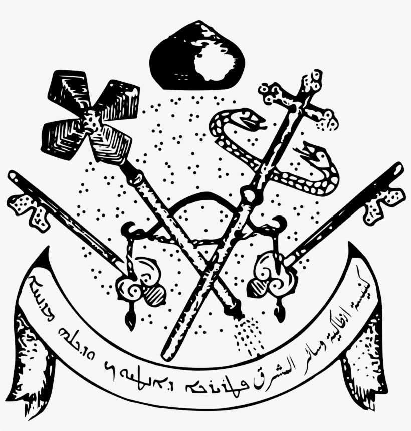 Syriac Orthodox Church Logo Transparent PNG - 1200x1200 - Free Download ...