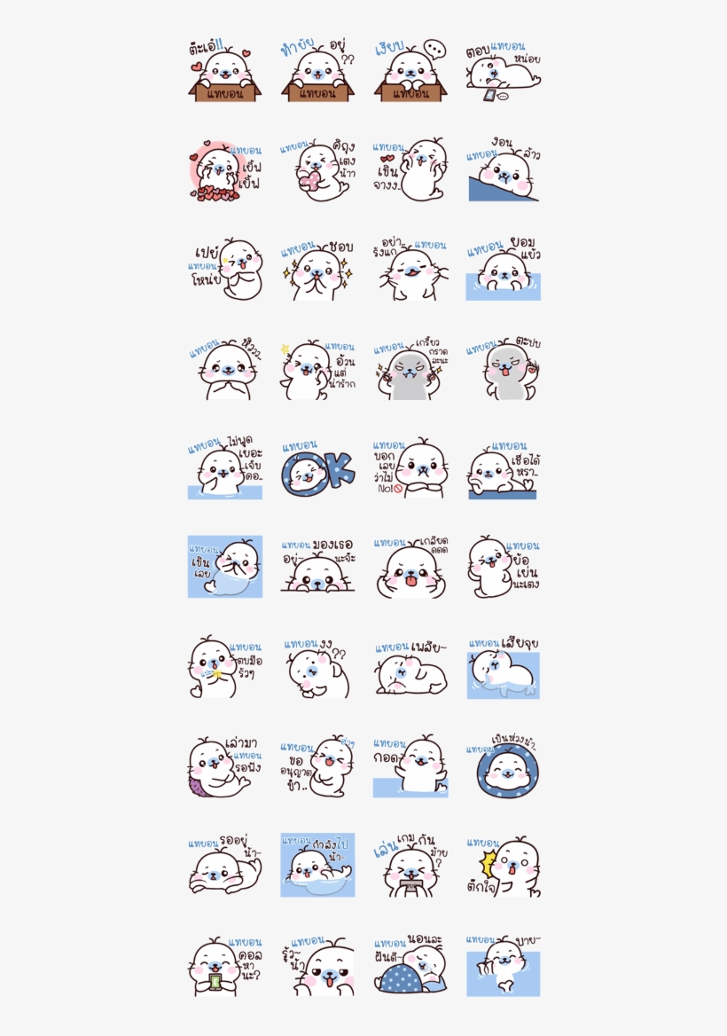 Taeyeon Maewnam Oung Oung Transparent PNG - 420x1121 - Free Download on ...