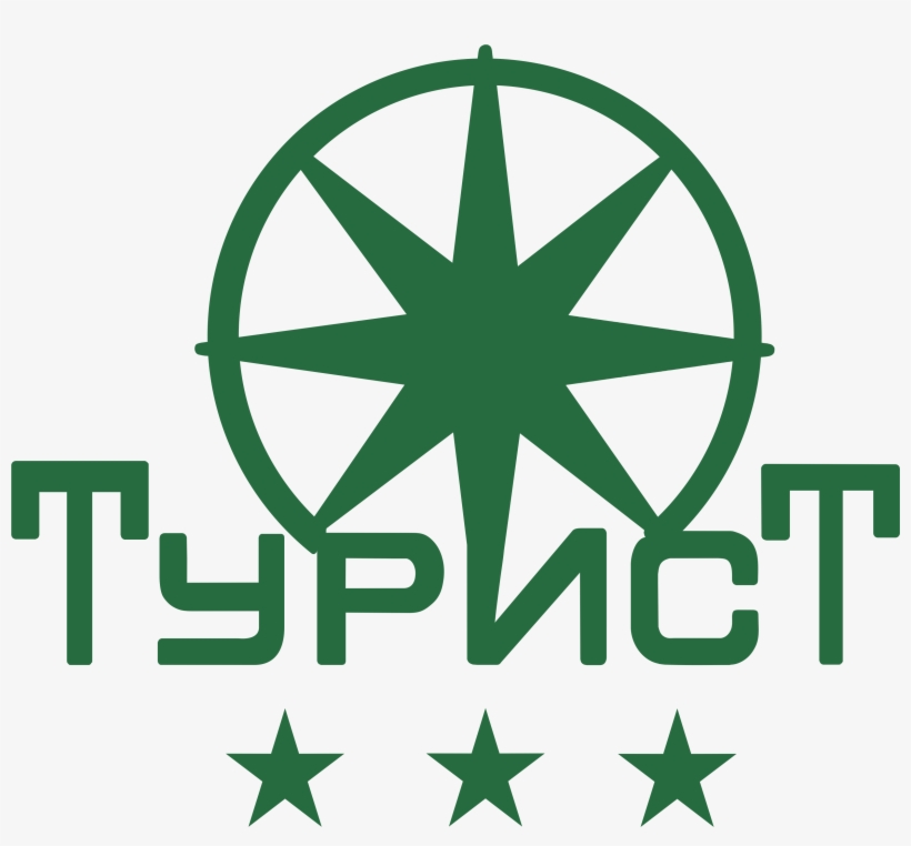 Compass Rose Only North Transparent PNG - 3135x2763 - Free Download on ...