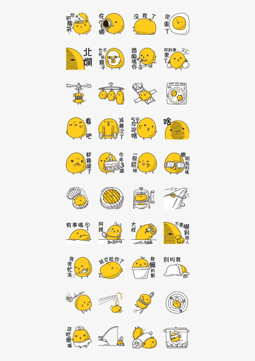 Tap A Sticker For A Preview Transparent PNG - 420x1121 - Free Download ...