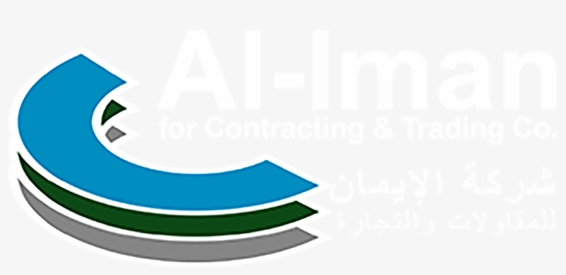 Al Iman Logo Main - Al Iman For Contracting & Trading Transparent PNG ...