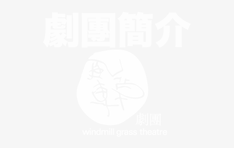 Intro - Poster Transparent PNG - 745x460 - Free Download on NicePNG