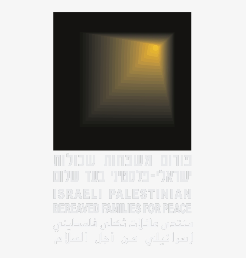 Logo Png Inverted Text - Shadow Transparent PNG - 501x806 - Free ...