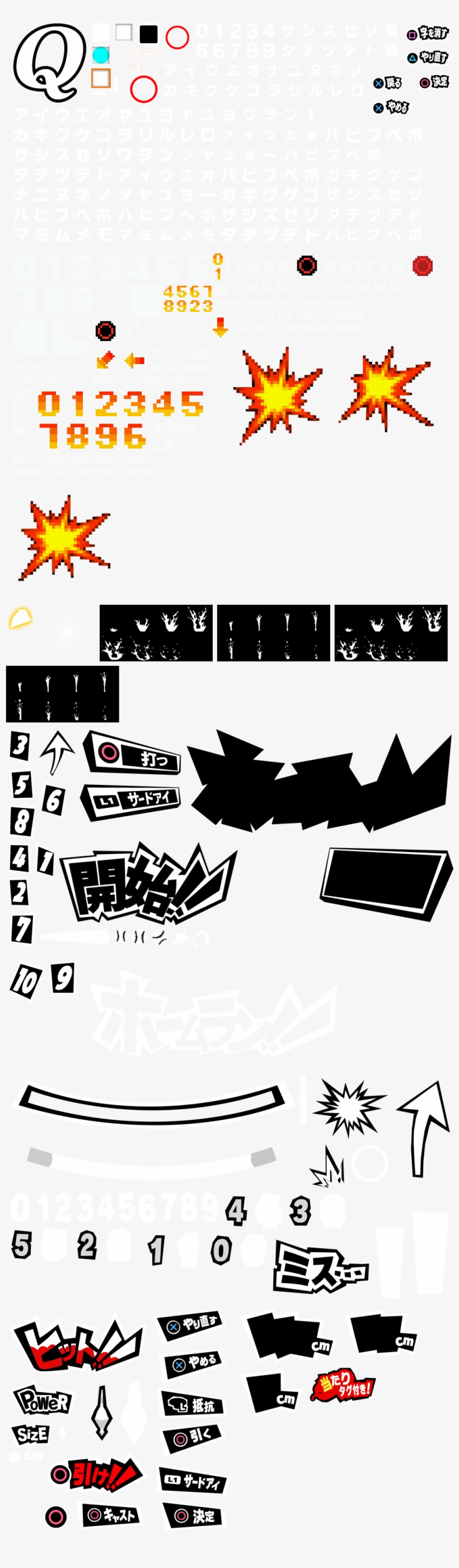 1064 X 3448 3 - Persona 5 Text Sprites Transparent PNG - 1064x3448 ...
