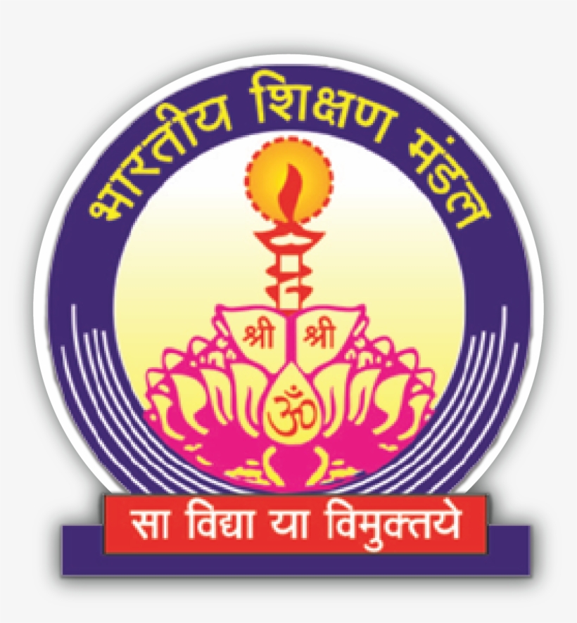 Bhartiya Shikshan Mandal Logo Transparent PNG - 1811x1771 - Free ...