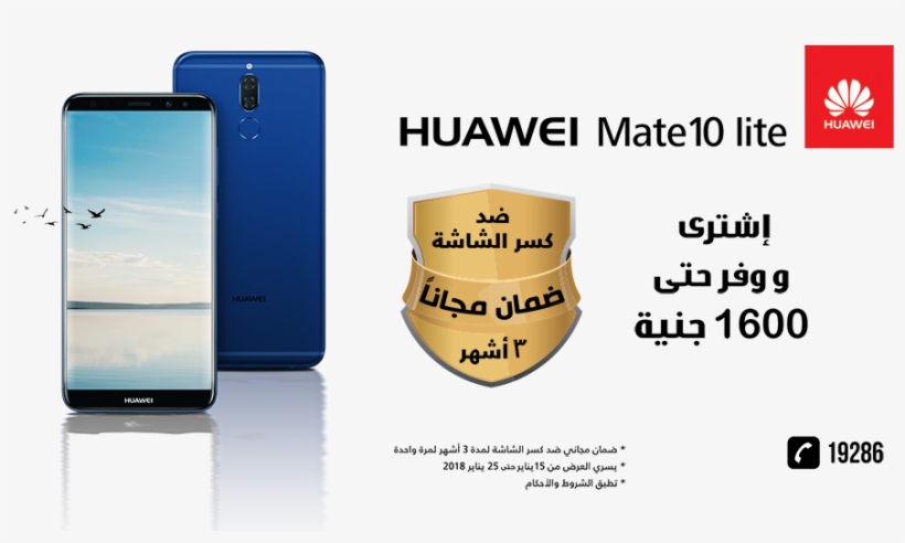 Huawei Transparent PNG - 1024x500 - Free Download on NicePNG